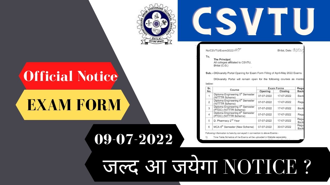 EXAM FORM जल्द आ जयेगा NOTICE ?| CSVTU - YouTube