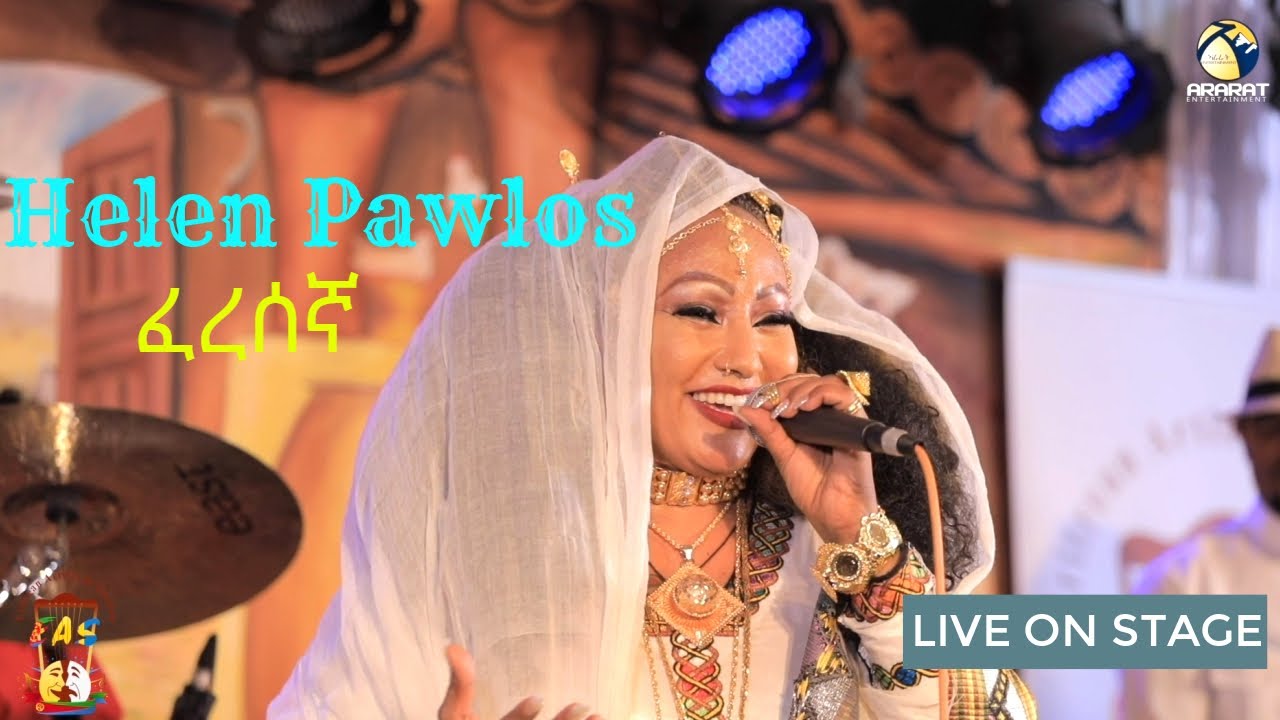 ፈረሰኛ - Helen Pawlos - Live On Stage 2020 - Kudus Yohanes Program - YouTube