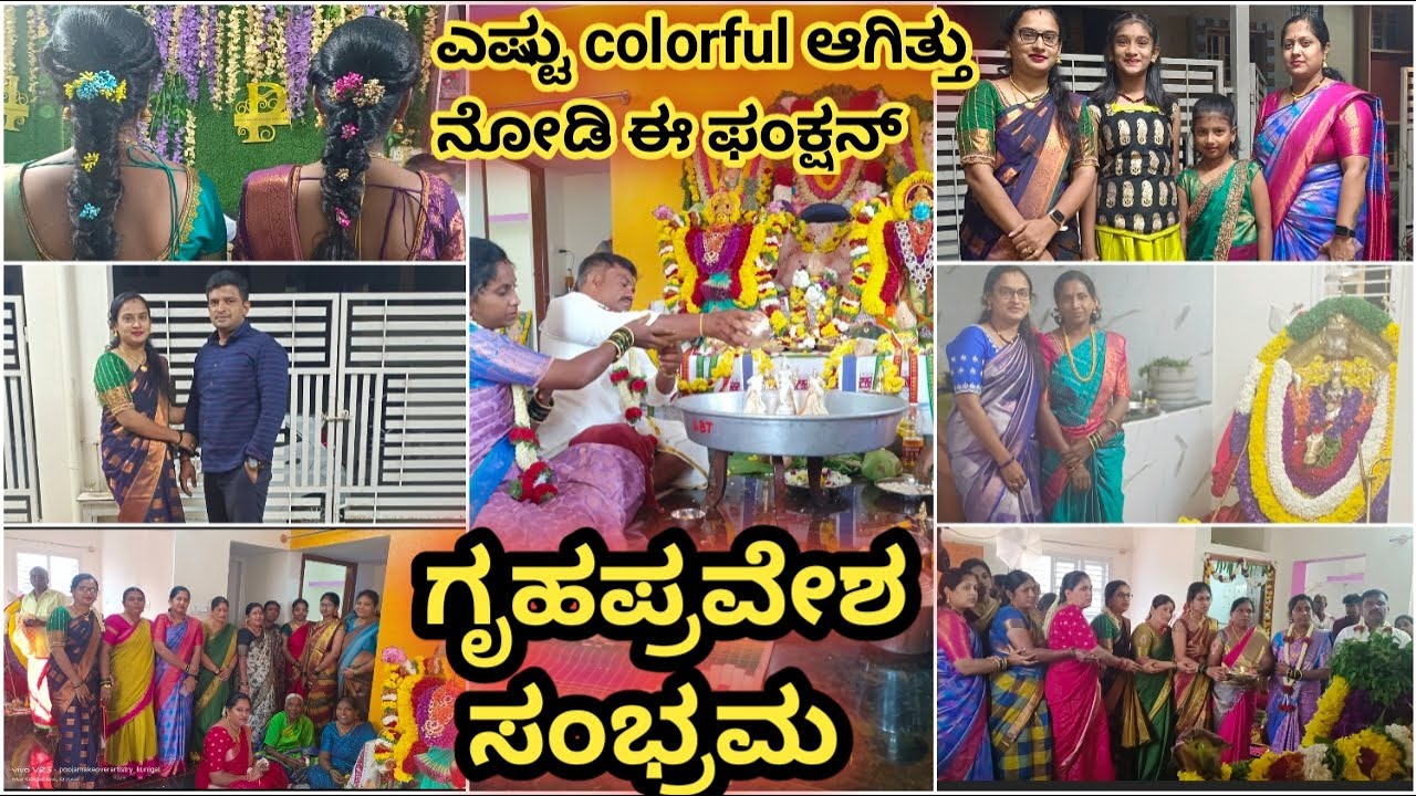 New home 🎉🎊🏠House warming ceremony vlog with complete rituals | family ...