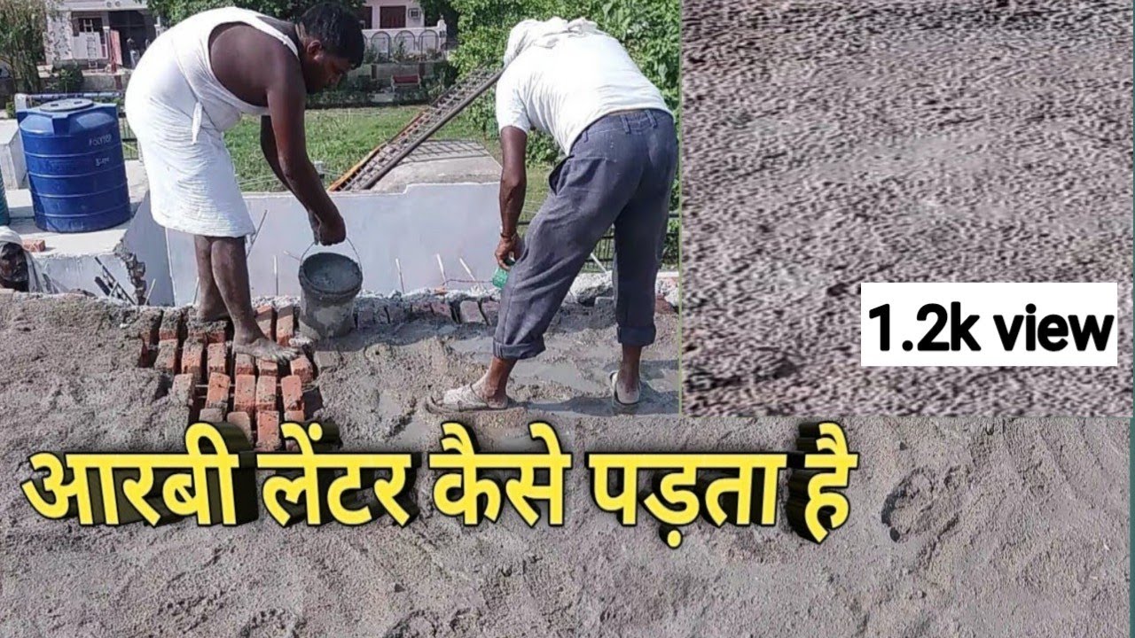 RB Lentar Slab Kaise Padta Hai YouTube rb-lentar-slab-kaise-padta-hai-youtube