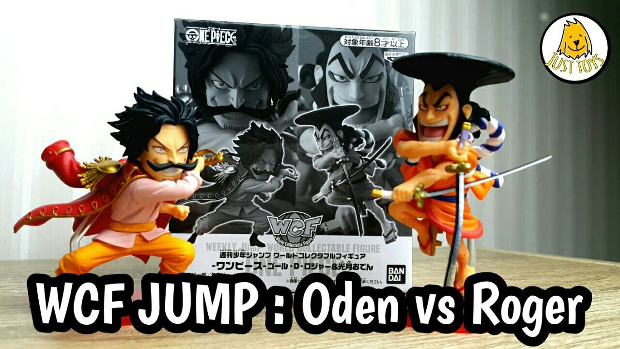 WCF ONE PIECE รีวิวโมเดล Oden VS Gol D. Roger ชุด JUMP 50th - YouTube