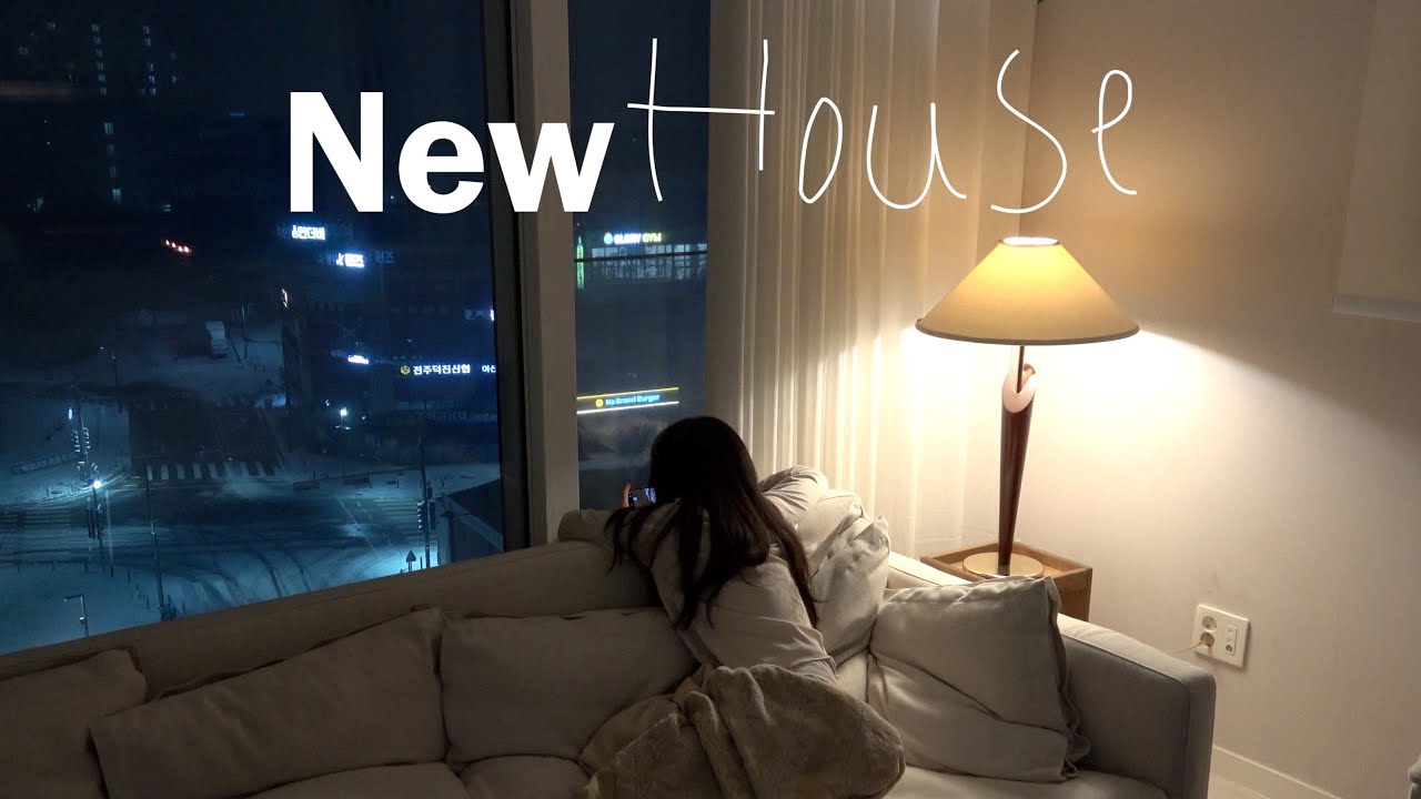 Vlog 드디어 새 집 🏡 이사하는 날 브이로그 전주에서 우리의 첫 시작 이사는 너무 힘들어 Youtube