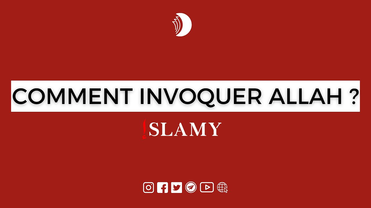 L'INVOCATION : COMMENT ÊTRE EXAUCÉ PAR ALLAH ? - YouTube