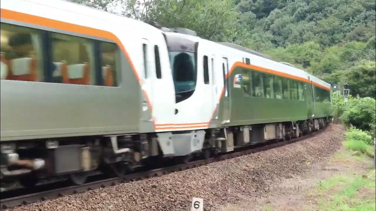 坂祝カーブHC85 - YouTube