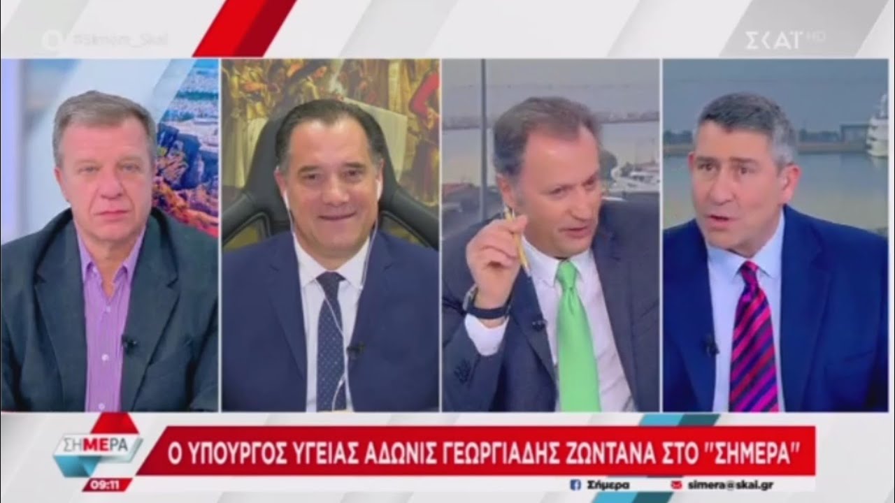 Ο Άδωνις Γεωργιάδης με τους Δημήτρη Οικονόμου και Άκη Παυλόπουλο στον ...
