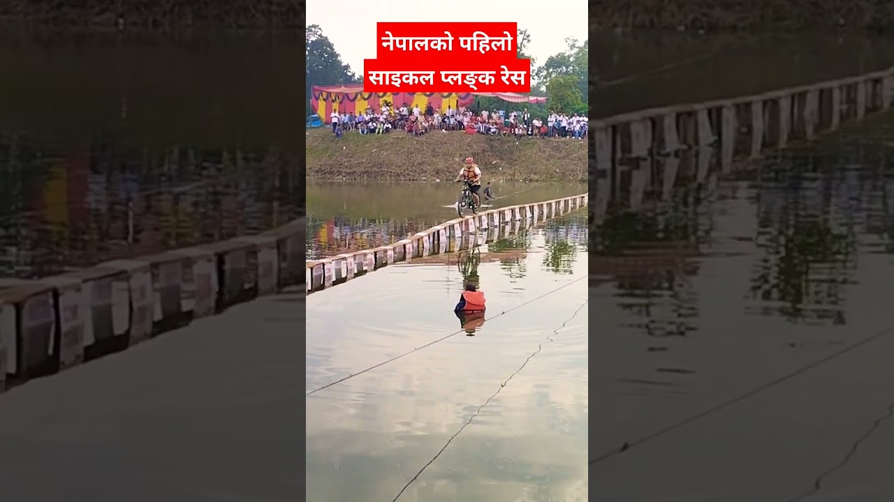 Bicycle Plank Race 2022 , Kapilvastu - YouTube