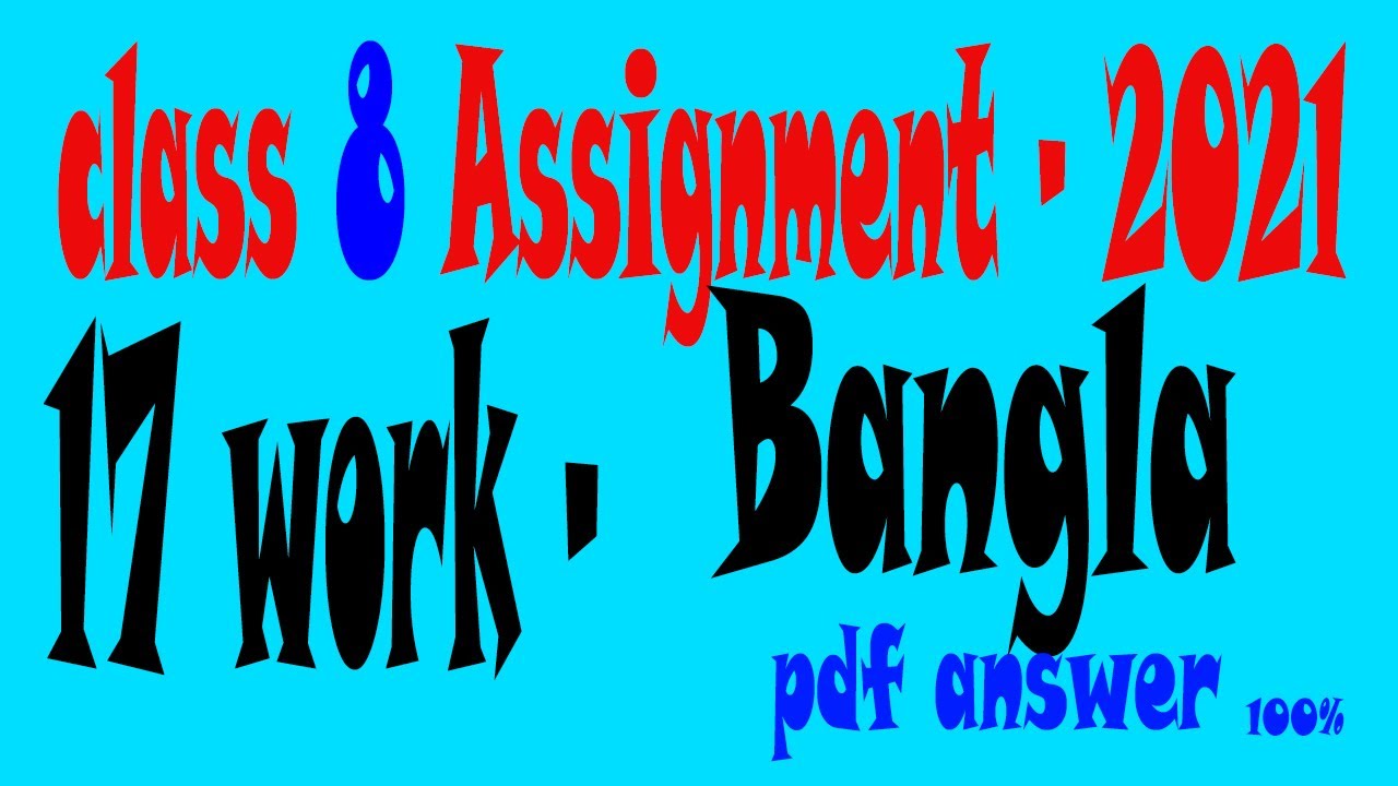 Class 8 Assignment 17th week Answer#Class_8_17th_Week_Assignment_answer ...