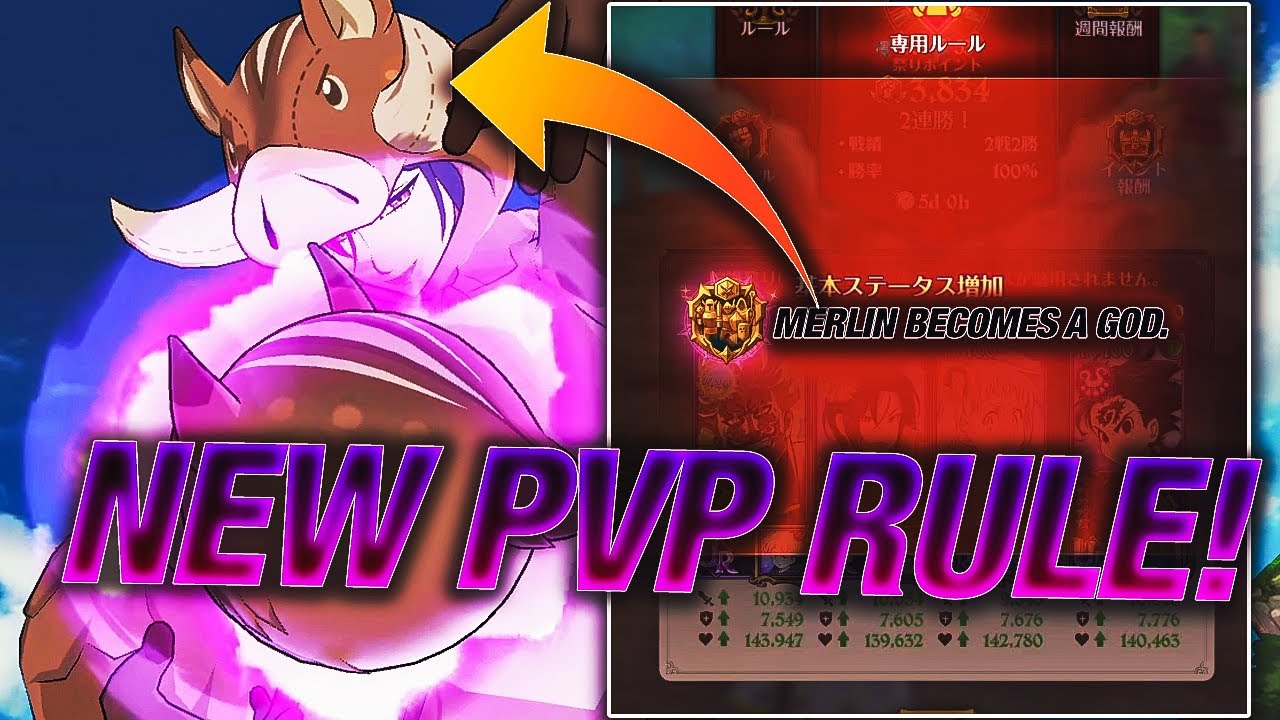 THIS RULE WAS MADE FOR MERLIN! INFINITY MERLIN +115% STAT BOOST ...