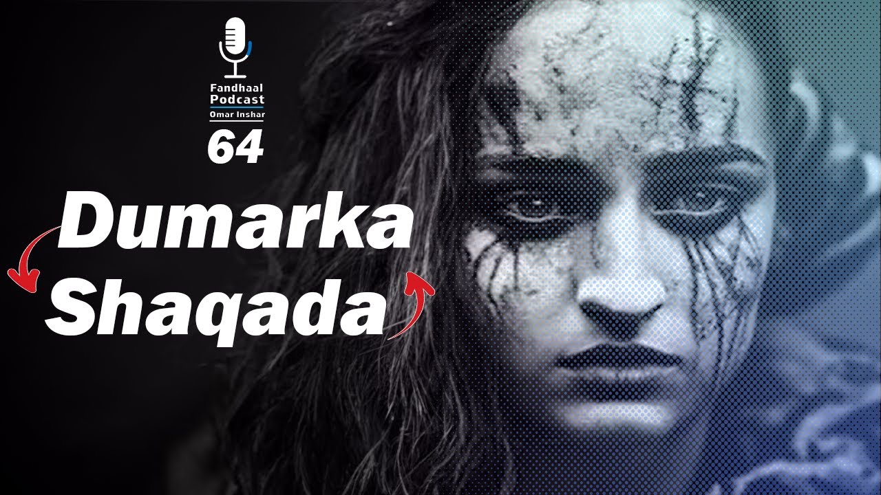 Falsafada Risqiga iyo Shaqada | Fandhaal Podcast 64 | Omar inshar - YouTube