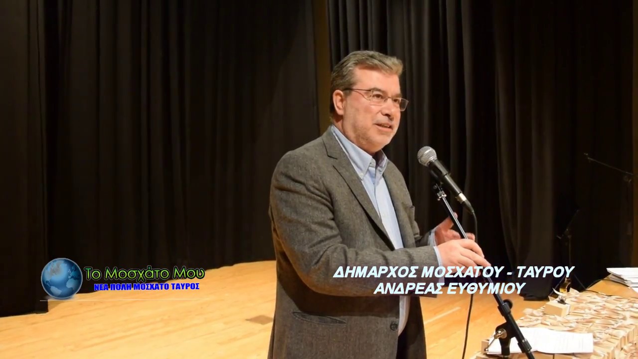 ΑΝΔΡΕΑΣ ΕΥΘΥΜΙΟΥ! ΒΡΑΒΕΥΣΗ ΜΑΘΗΤΩΝ ΠΑΝΕΛΛΗΝΙΩΝ 2015-2016 ! - YouTube