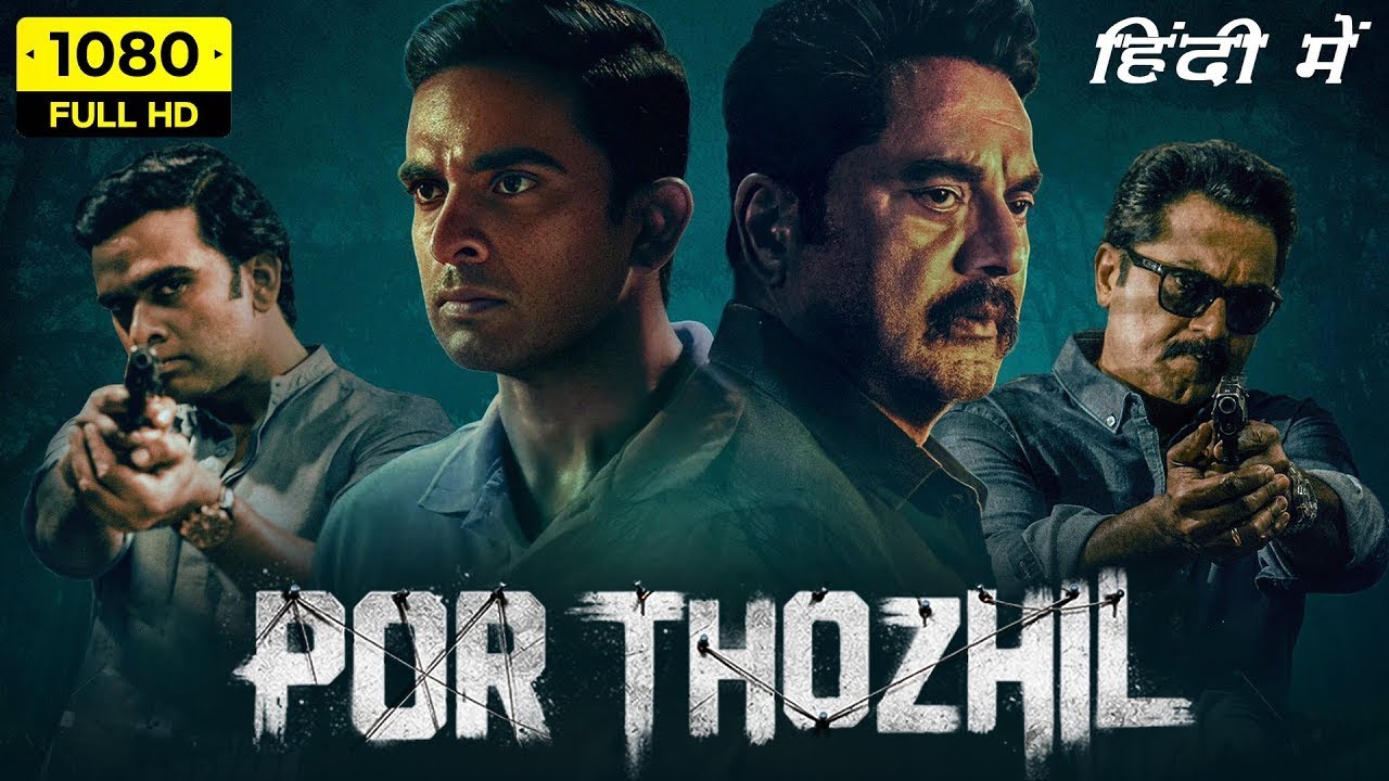 Por Thozhil Full Movie in Hindi Dubbed | Sarathkumar | Lisha Chinnu ...