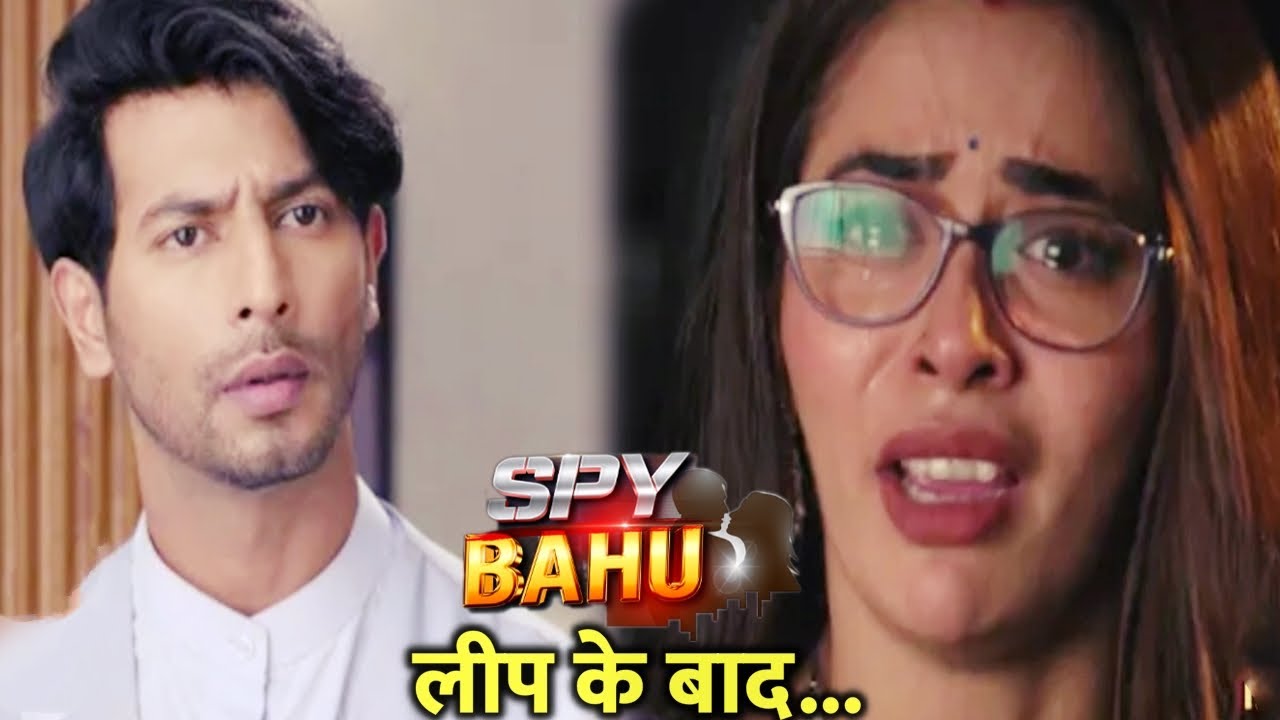 Spy Bahu | Show में जल्द आयेगा Leap, अलग होंगे Yohan और Sehjal? - YouTube