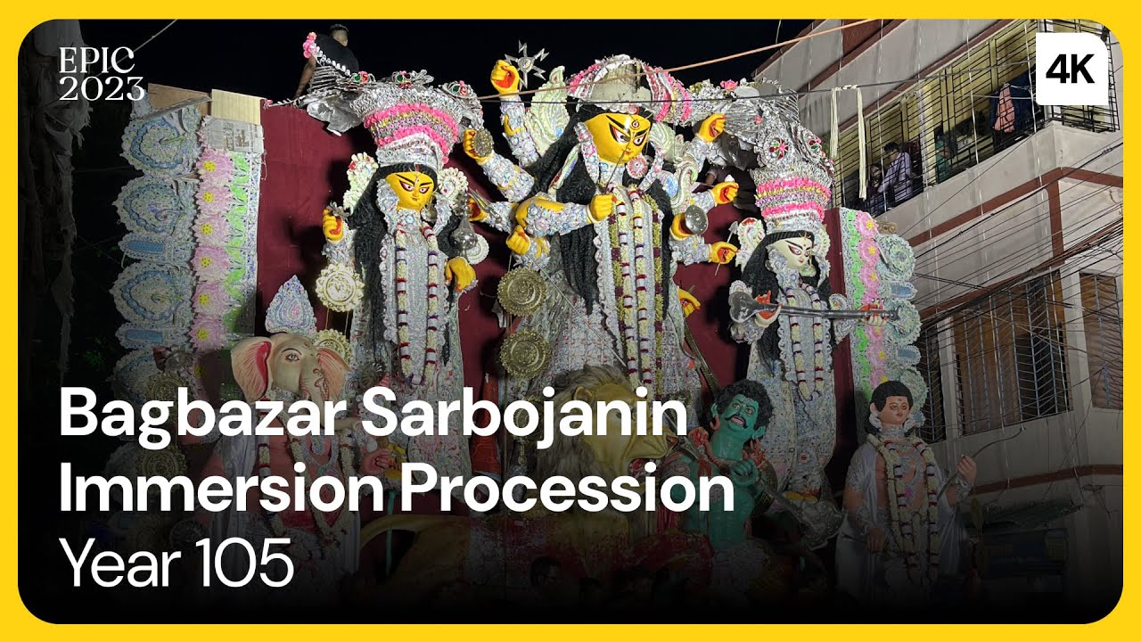 Bagbazar Sarbojanin Immersion Procession, Year 105 | Bishorjon ...