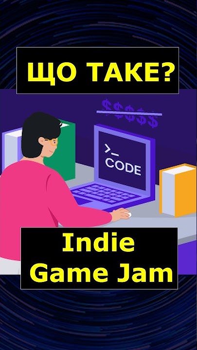 Що таке Indie Game Jam? #igroshorts #ігриукраїнською - YouTube