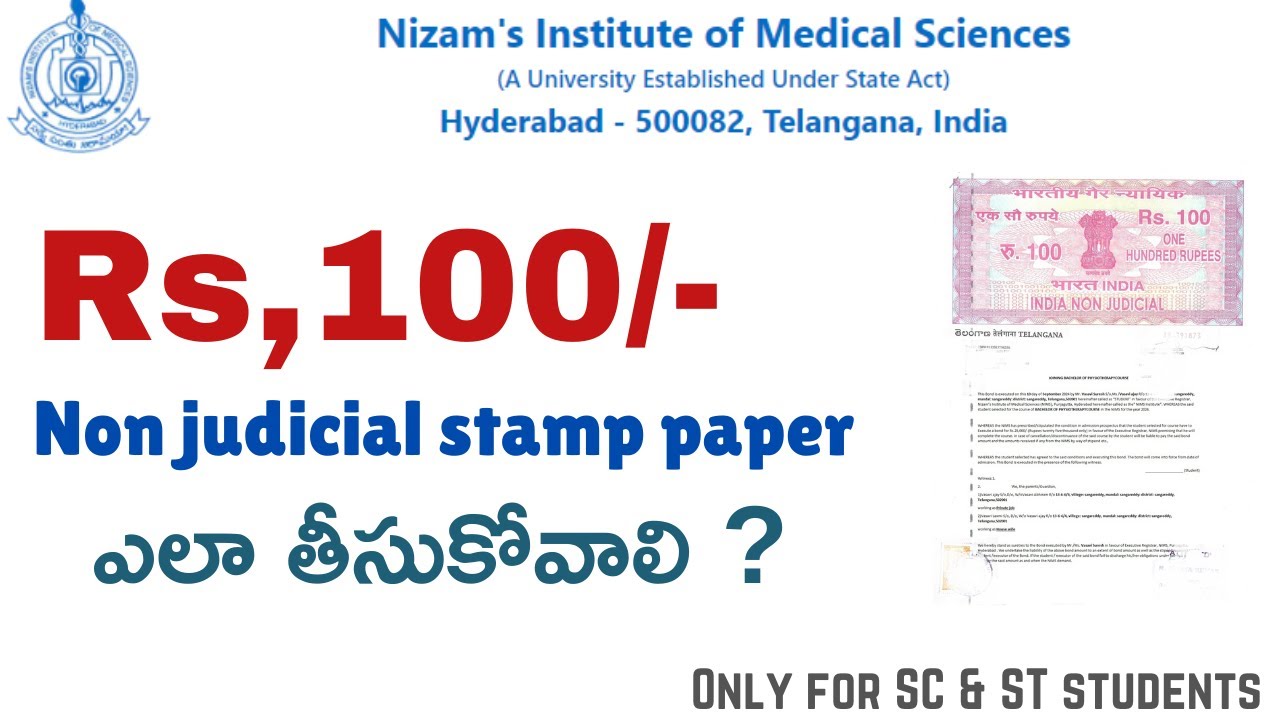 NIMS, Rs,100/- NON JUDICIAL STAMP PAPER, SC & ST students ఎలా ...