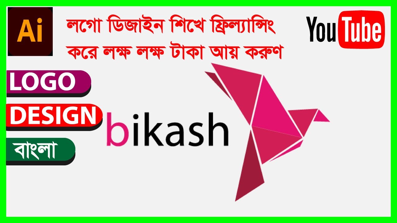 Bkash / বিকাশ Logo Design | In illustrator | In Bangla | 2022 - YouTube