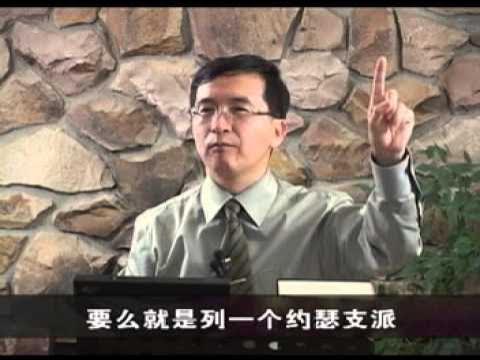 启示录 - 第十二课 - 七印之二 - YouTube