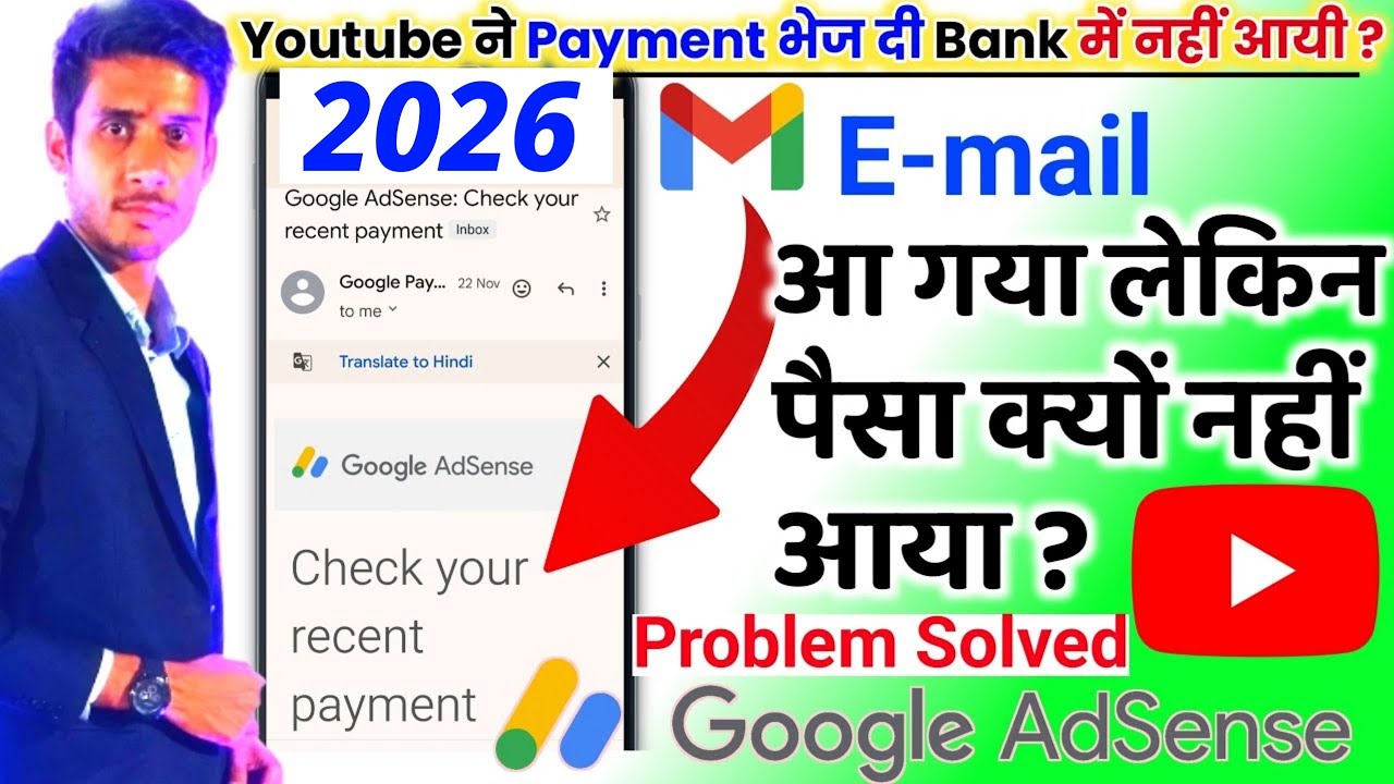 Google Adsense Check Your Recent Payment | AdSense Payment Not Received ...
