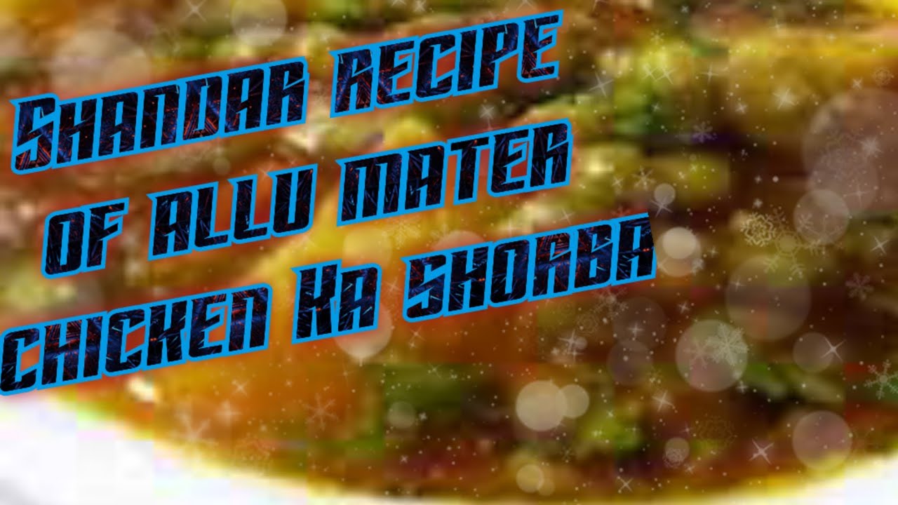 Shandar recipe of allu mater chicken Ka shorba - YouTube