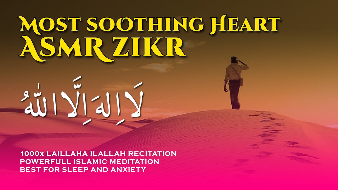 LAILAHA ILALLAH Daily Zikr | Muslim Nasheed Meditation Zikr Sound for ...