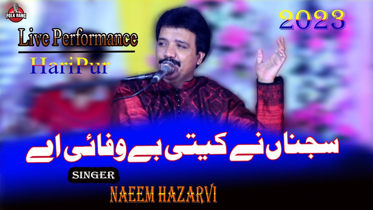 Rul Ty Gy Han Par Chas Bre Ai aye | Live Performance | Naeem Hazarvi ...