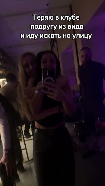 Что-то МОДНО, а что-то ВЕЧНО 🤭💜#юмор #клуб #владивосток - YouTube