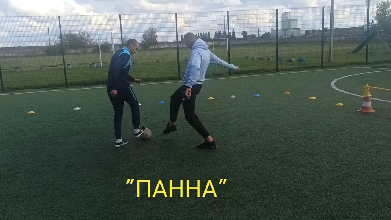ПРАВИЛА ГРИ В ПАННА. Дистанційне навчання. Модуль. Панна. - YouTube