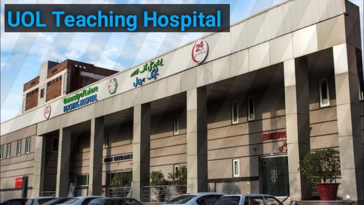 University Of Lahore Teaching Hospital| UOL hospital Is Best Hospital ...