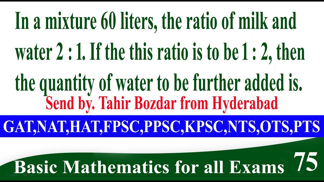 Basic Mathematics for all competitive exams: Lesson No. 75 - YouTube