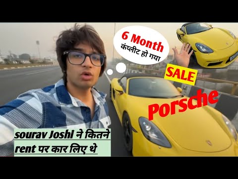 sourav Joshi porsche car sell | sourav Joshi expose - YouTube