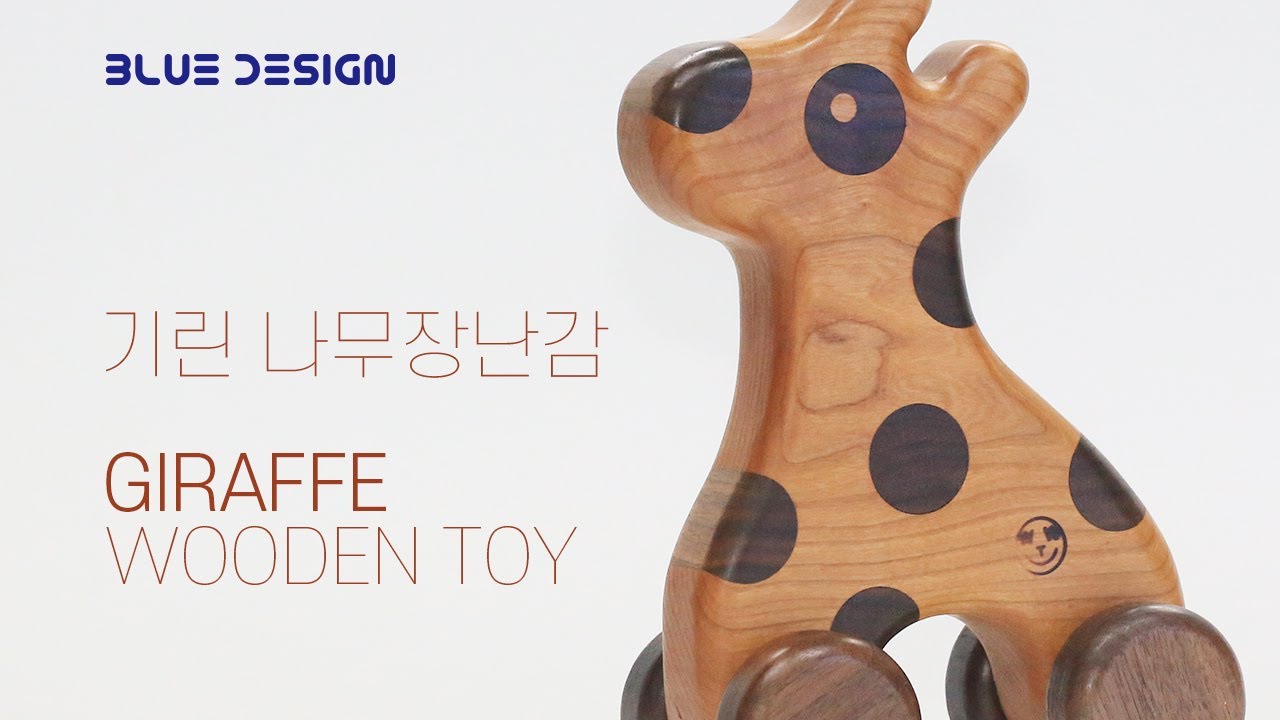 Simple and easy to make giraffe wooden toy car - YouTube
