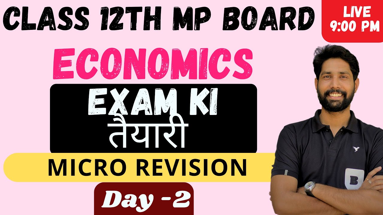 Economics class 12 Mp board || Most imp questions || Day 2-micro ...