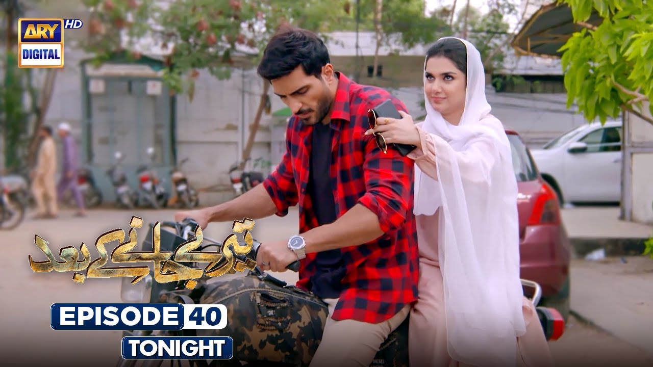 Teray Janay Kay Baad Episode 40 | Promo | Tonight | ARY Digital Drama ...