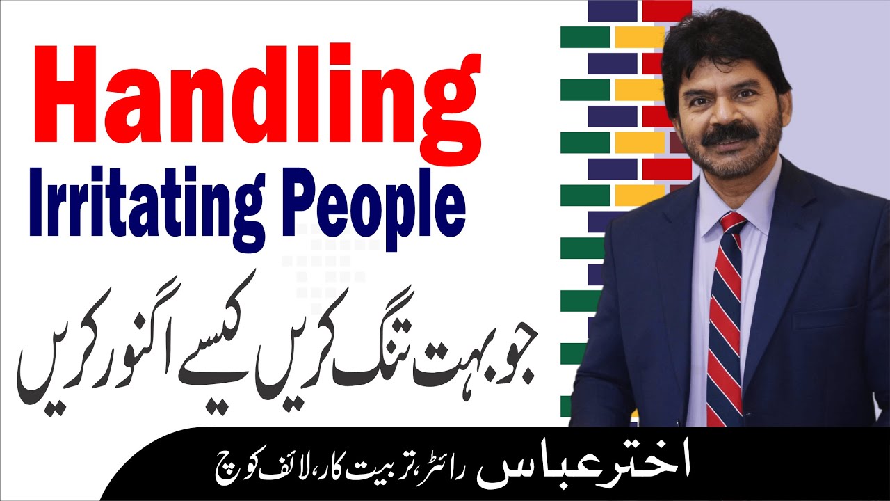 Husband Wife Relationships How To Handle Irritated Partner Akhter husband-wife-relationships-how-to-handle-irritated-partner-akhter