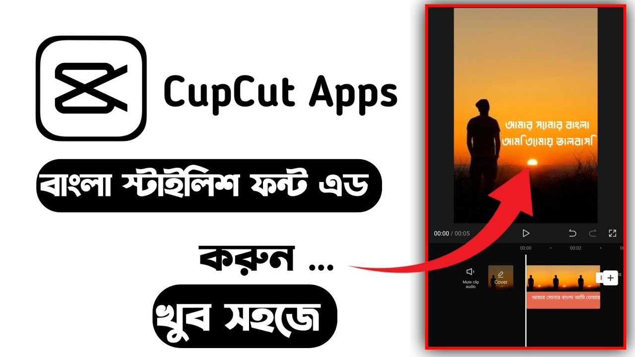 How To Add Bangla Font In Capcut How To Add Custom Fonts In Capcut How To Add Bangla Font In Capcut How To Add Custom Fonts In Capcut