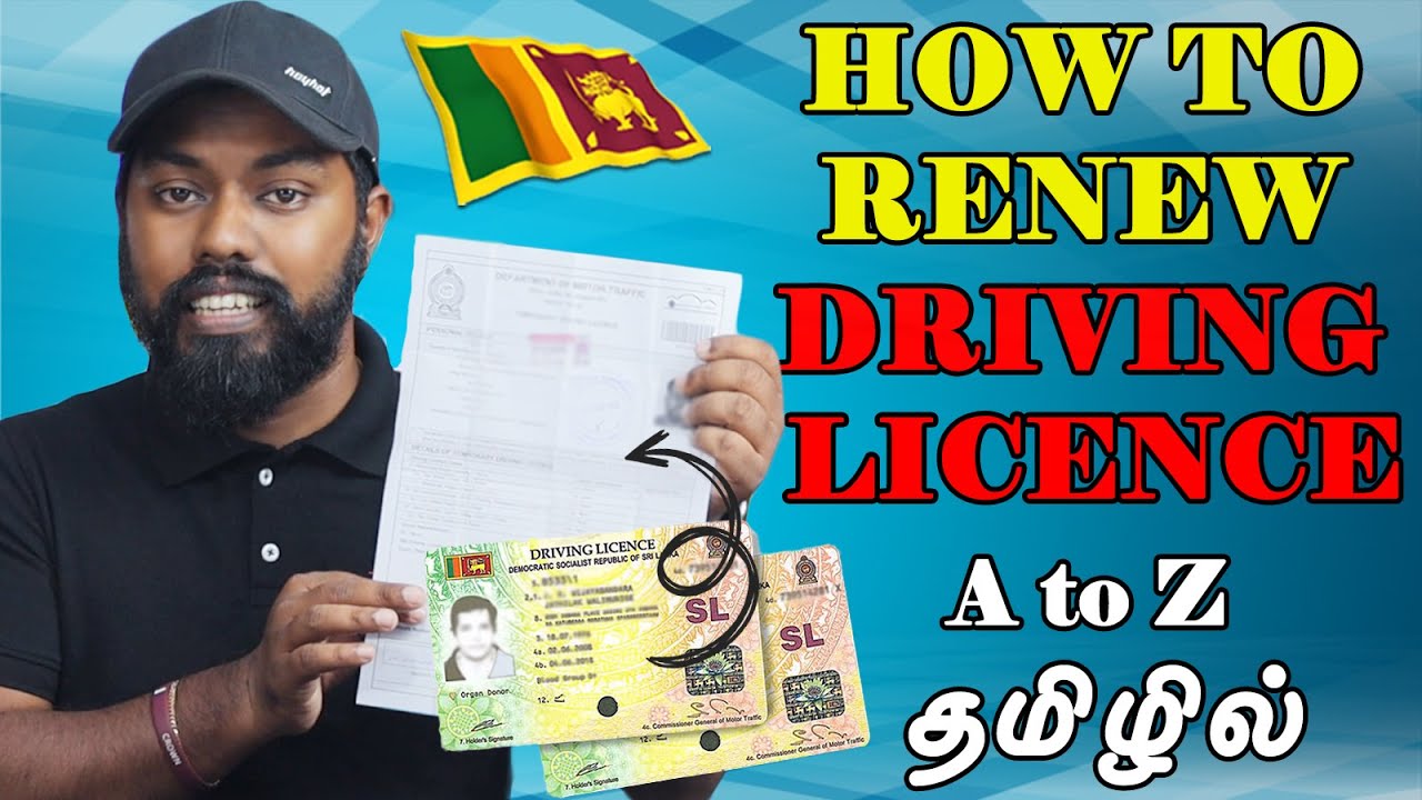 Driving License How To Renew Driving Licence In Sri driving-license-how-to-renew-driving-licence-in-sri