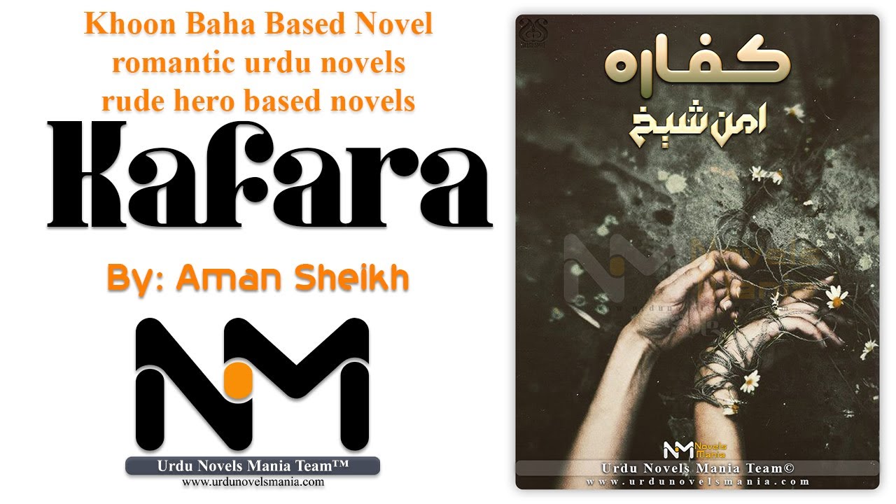Kafara novel by Aman Sheikh @UrduNovelsMania - YouTube