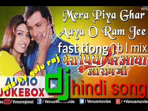 Mera piya ghar aaya o ram ji hindi song dj remix fast tiong mix - YouTube