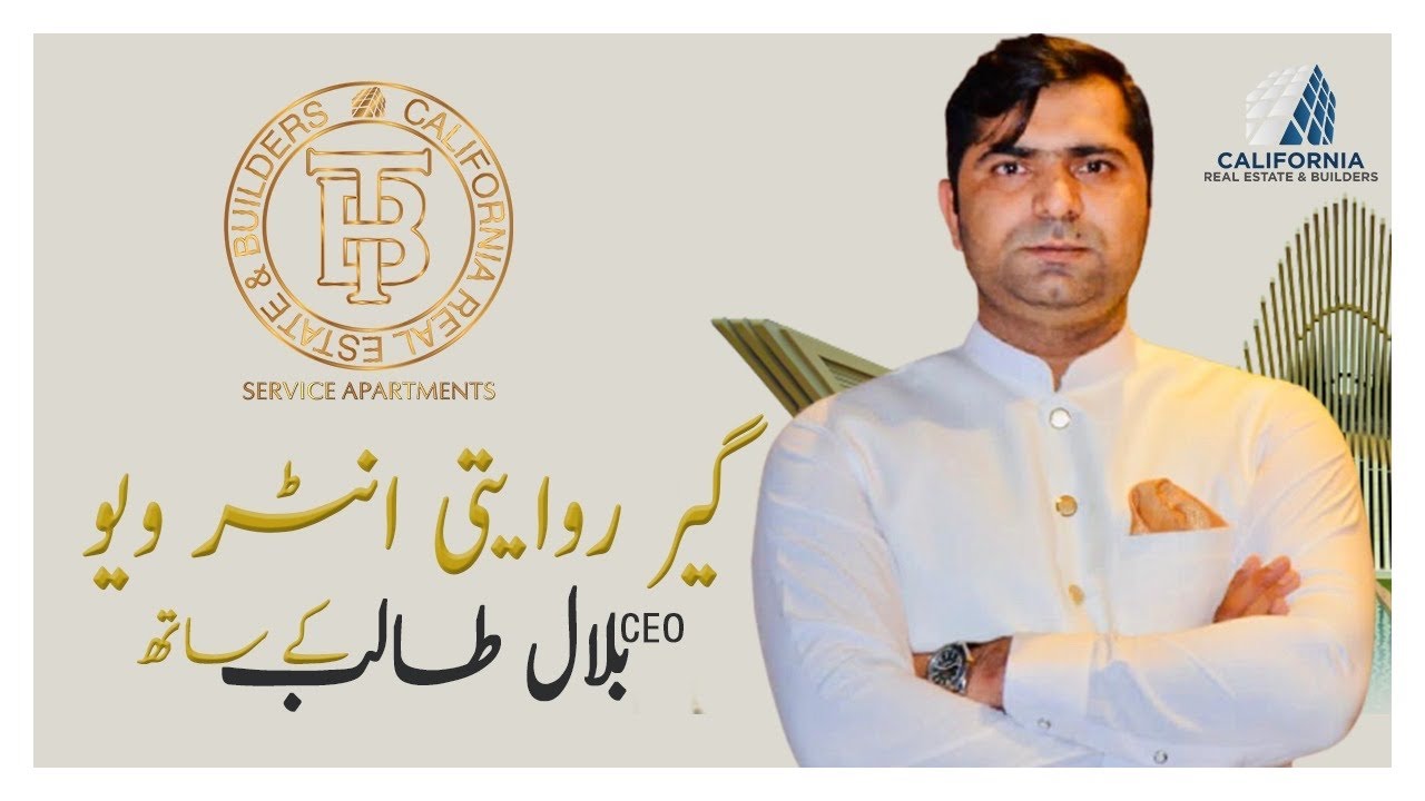 off the record interview with Mr Bilal Talib CEO California Real Estate ...
