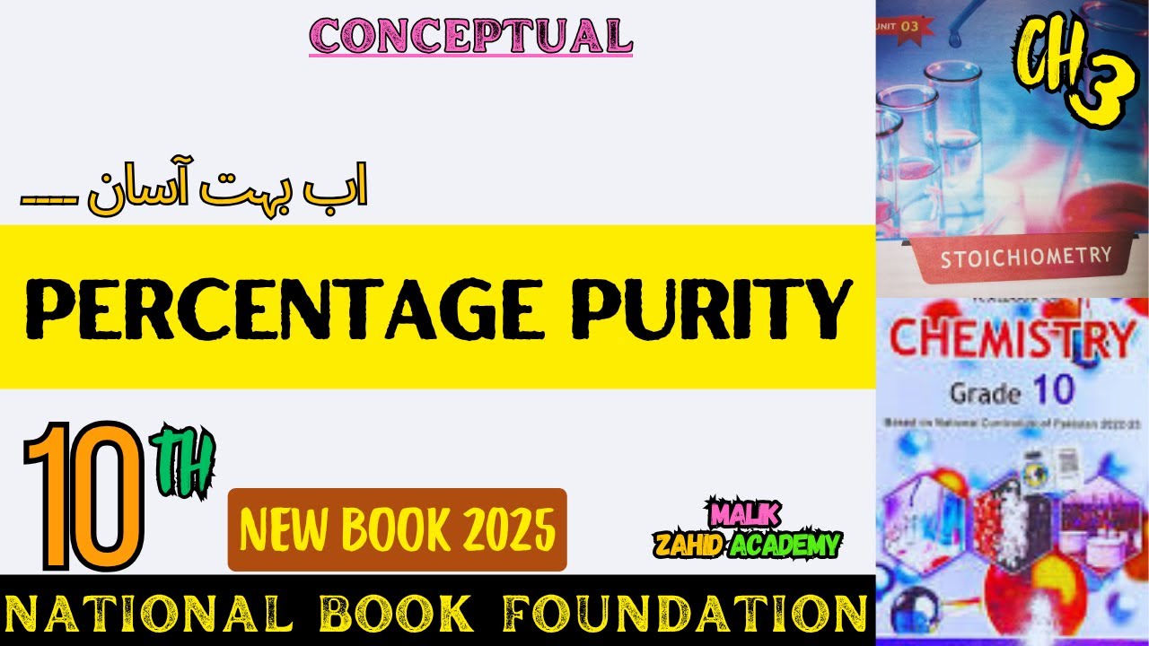 Percentage Purity | Chapter 3 | Chemistry 10 | National Book Foundation ...