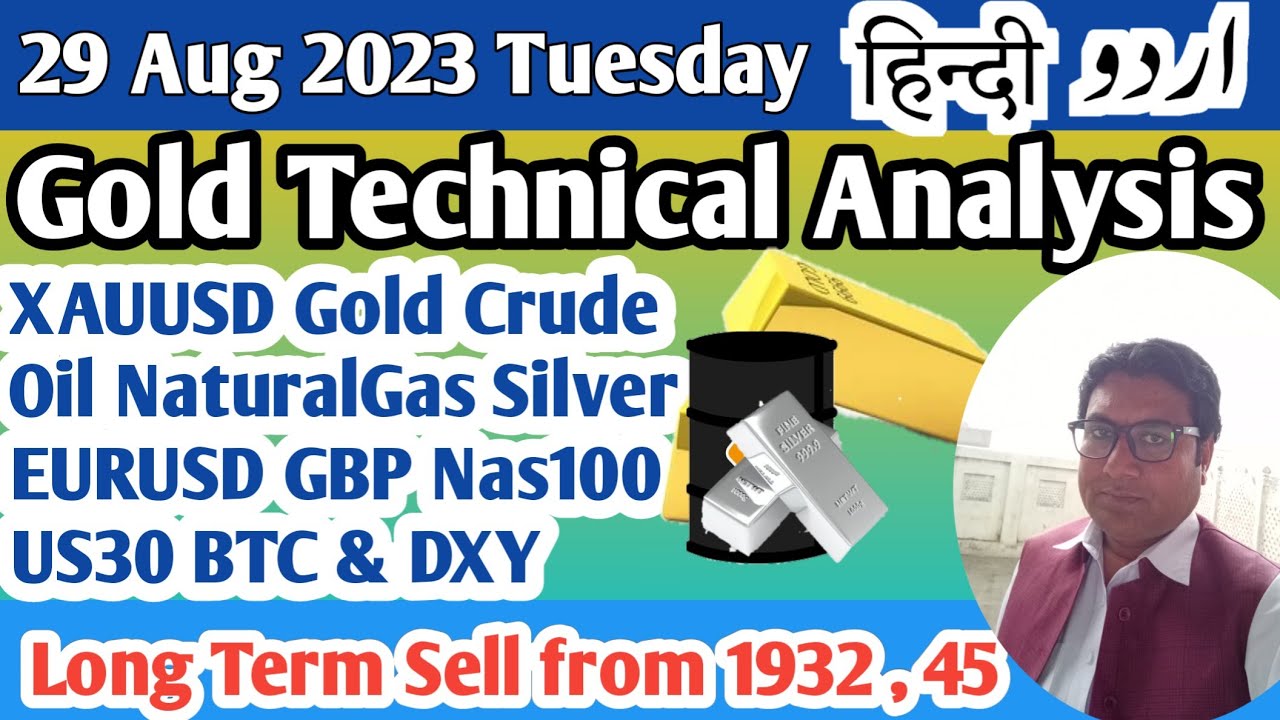 Gold Technical Analysis Today Hindi 29Aug2023 XAUUSD Forex Forecast gold-technical-analysis-today-hindi-29aug2023-xauusd-forex-forecast