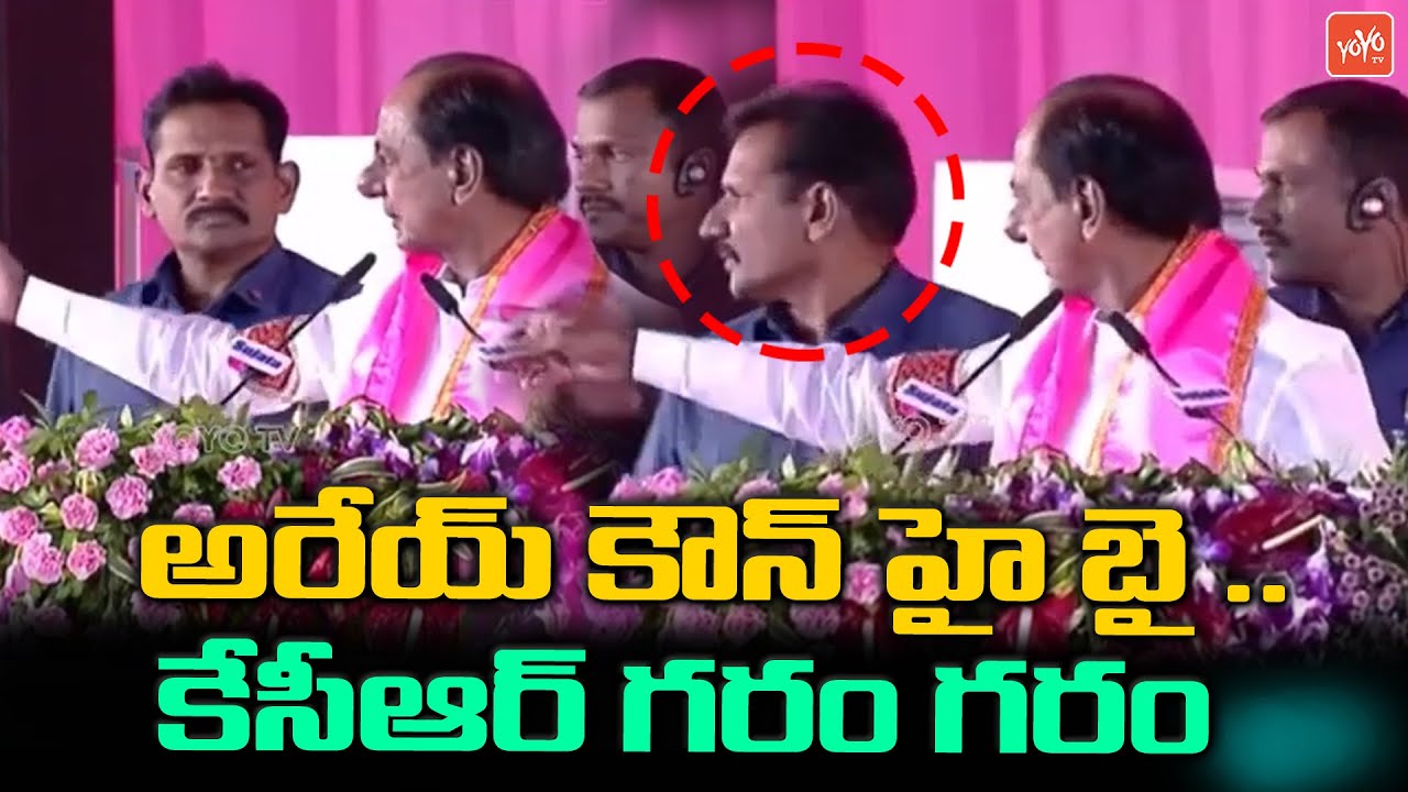 CM KCR Angry Gets Angry On Crowd In Public Meeting | BRS Public Meeting ...