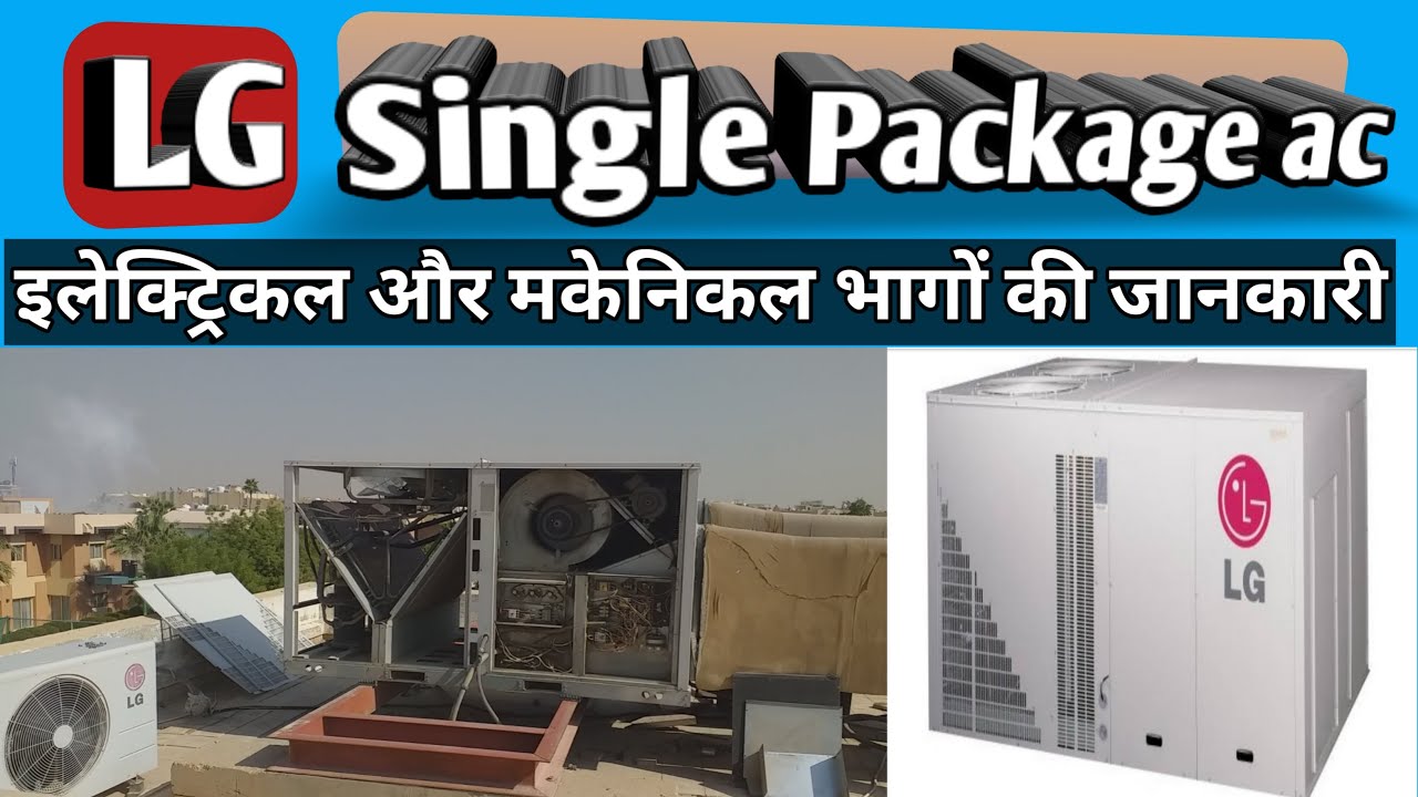 LG Single Package ac || Machenical & Electrical parts || - YouTube