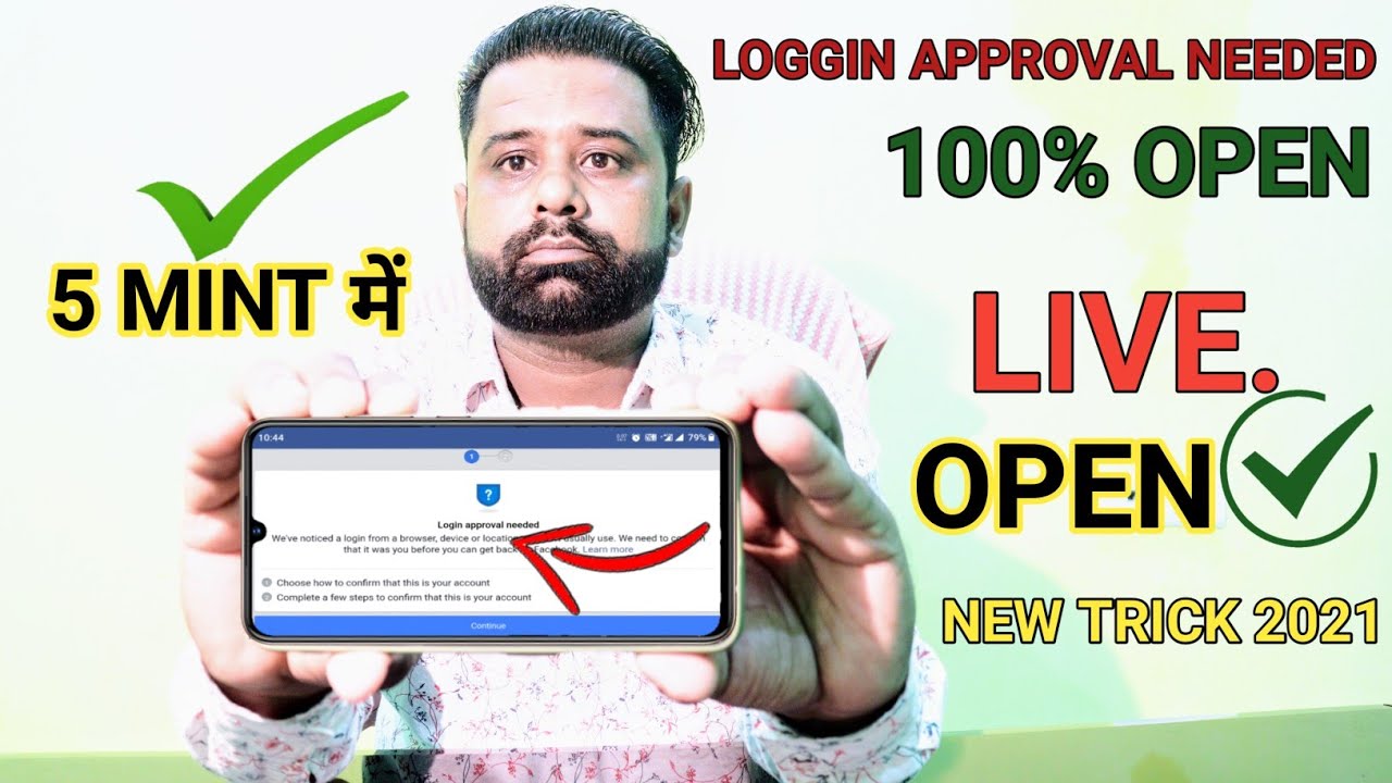 Loggin Approval Needed Facebook Problem 2021 || How to open login was ...