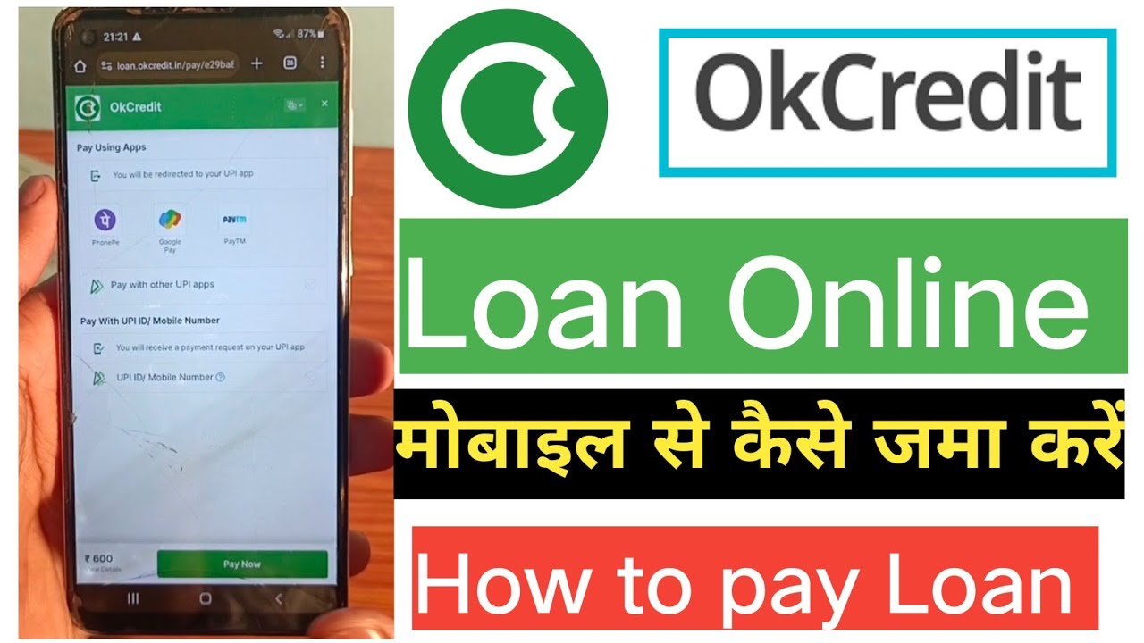 how to pay ok credit loan due amount | Ok Credit का लोन मोबाइल से कैसे ...