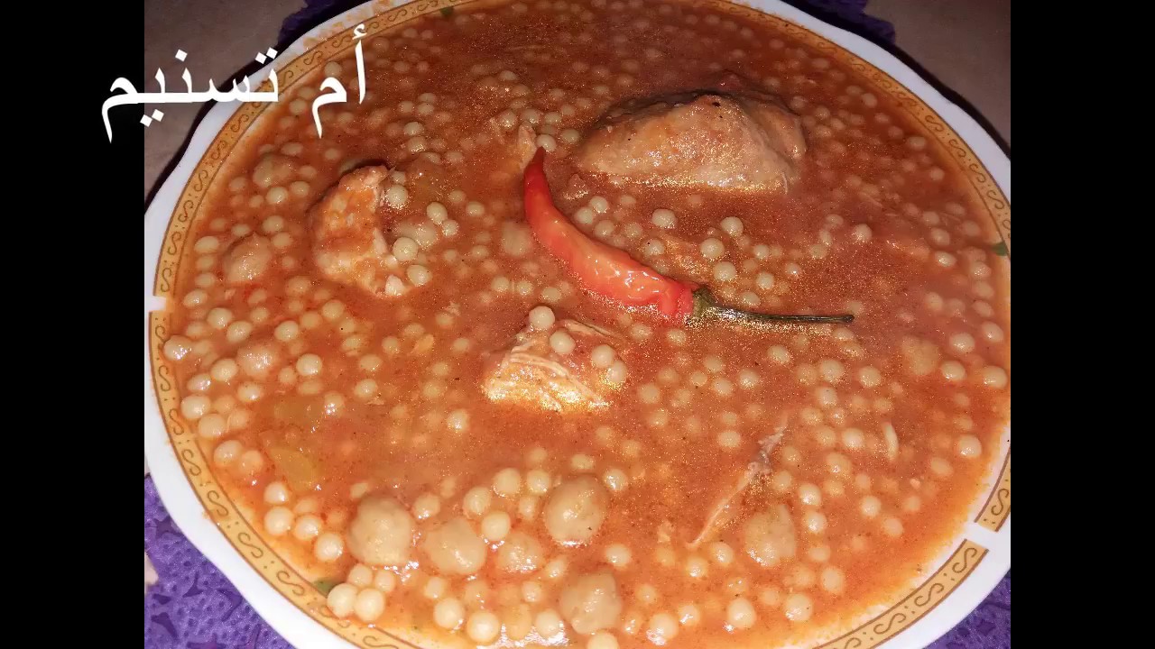 العيش على طريقتي/ البركوكس Berkoukess - YouTube
