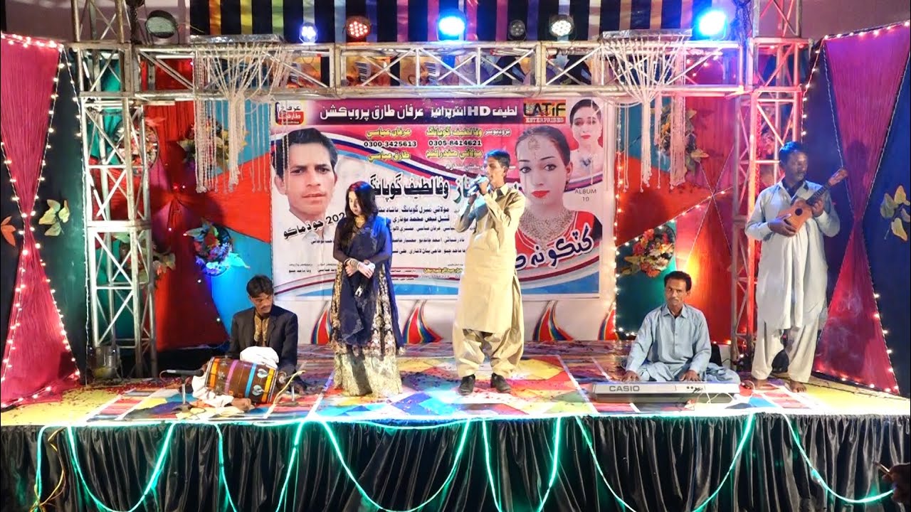 | Duet Song | Mood Mohabbat Jo Hoyo Na | Wafa Latif Gopang | Seema Naz ...