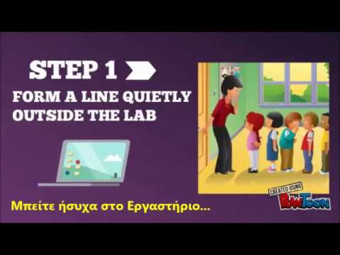 ΚΑΝΟΝΕΣ ΕΡΓΑΣΤΗΡΙΟΥ ΠΛΗΡΟΦΟΡΙΚΗΣ - YouTube