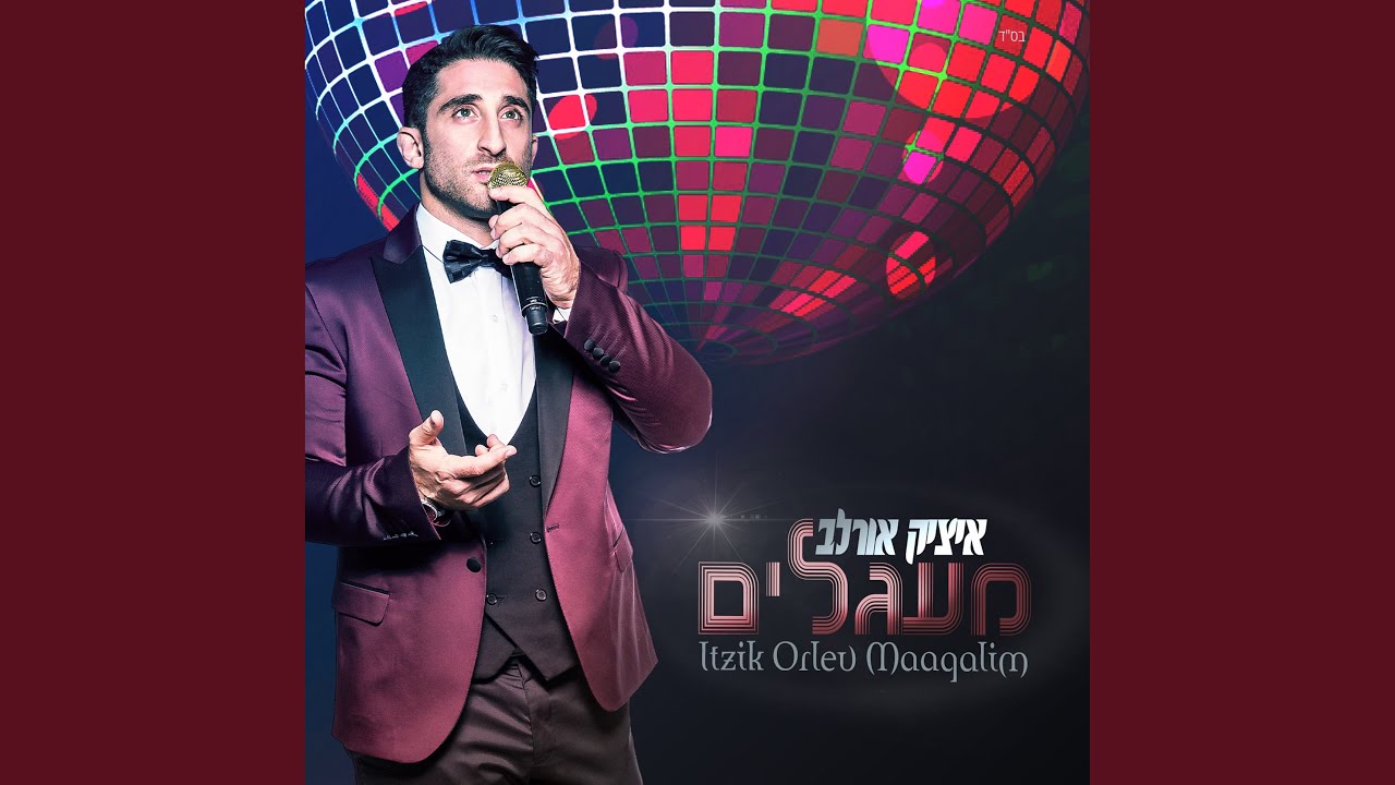 אמא Youtube