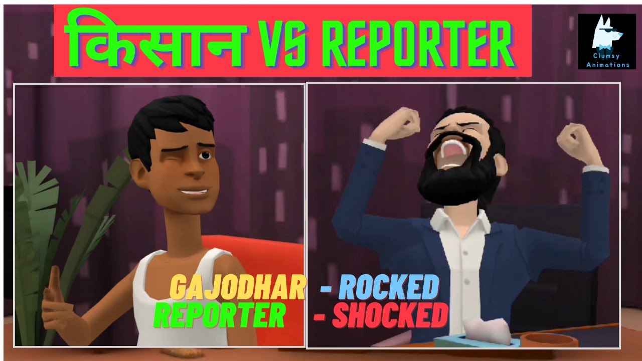 Reporter ne liya kisan ka interview | Plotagon Story - YouTube